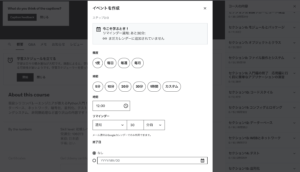 【現役エンジニアが教える】Udemyの効果的な使い方！ – 実務経験が積めるプログラミングスクールCodeCoaching（コードコーチング）